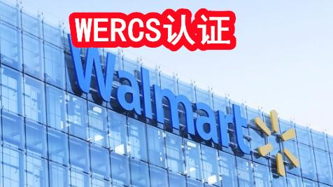 WERCSmart成分的第三方注册流程 WERCSmart账户编写 - 知乎
