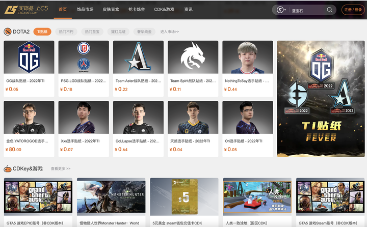 C5game社区交易黑话和私密交易 - 知乎