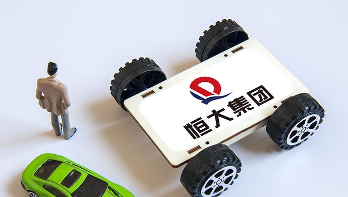恒大汽车揭底了!三年亏损近千亿,累计负债1805亿元 知乎
