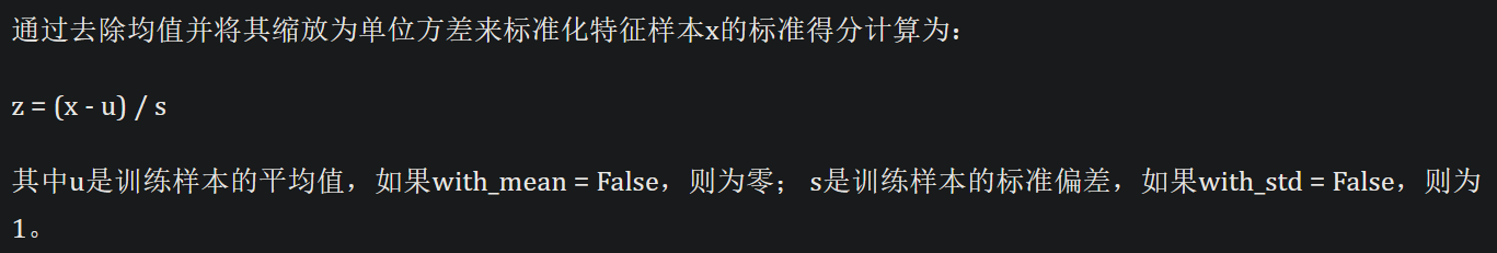 七学八学1：python机器学习库scikit Learn中的归一化和标准化是怎么计算的？ 知乎 6355