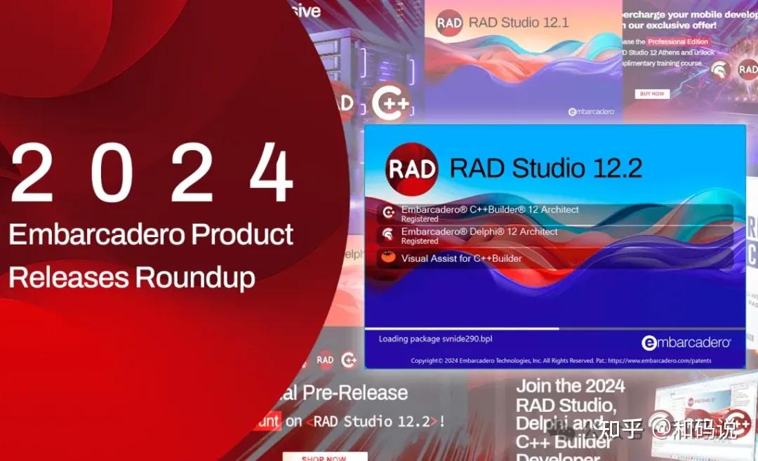 编程入门（2）-2024年 RAD Studio version 12发布综述 - 知乎
