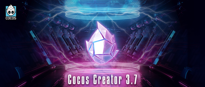 Cocos Creator 3.7 重磅发布！一文解读全新功能与特性 - 知乎