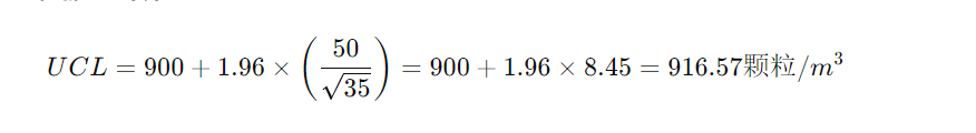 尘埃粒子计数器中的UCL讲解 - 知乎