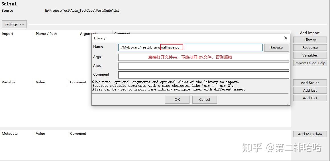 Robot Framework第三方及自定义库导入 - 知乎