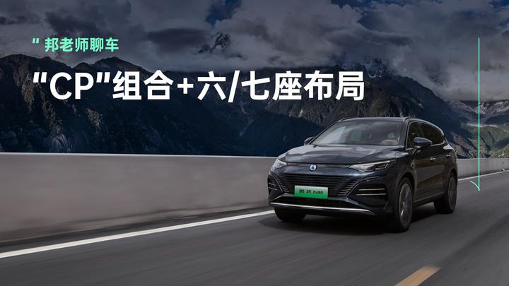 31.98万起售！腾势N8如何与理想L8抢市场？ - 知乎