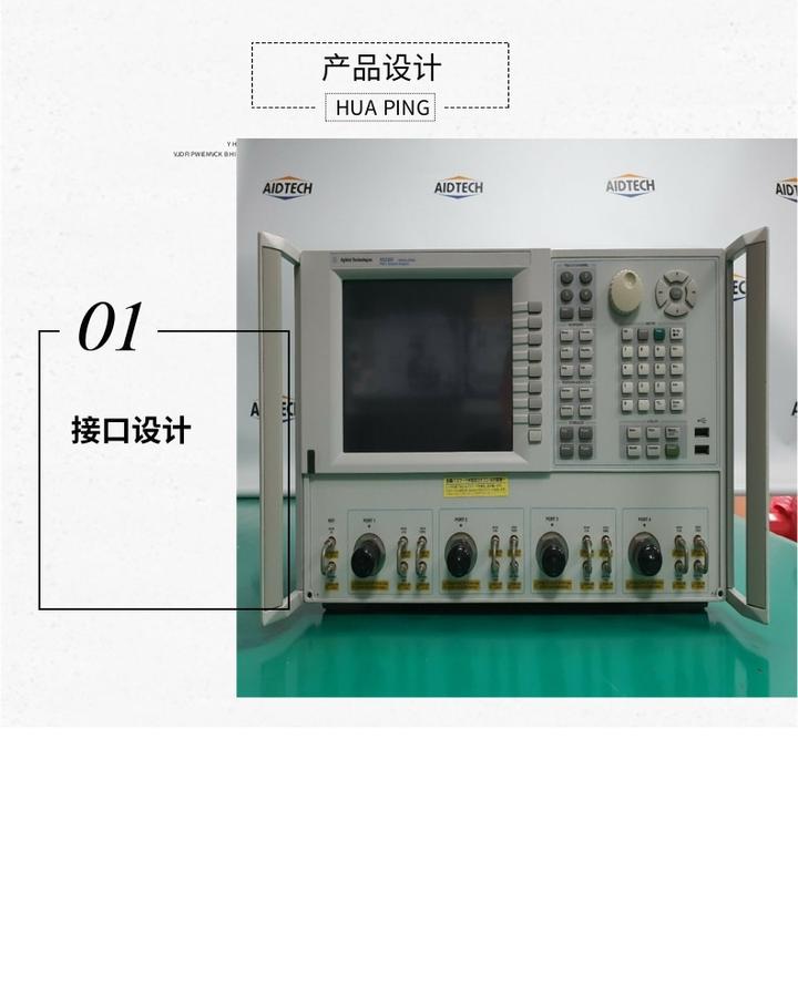 Agilent N5230A、N5230C 网络分析仪 - 知乎