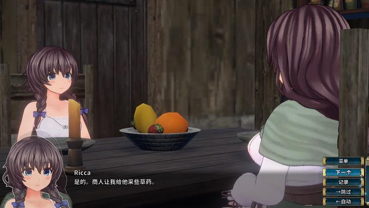 【ACT/3D动态/汉化】圣骑士莉卡物语：白翼与银翼的姐妹|介绍|下载|截图 - 知乎