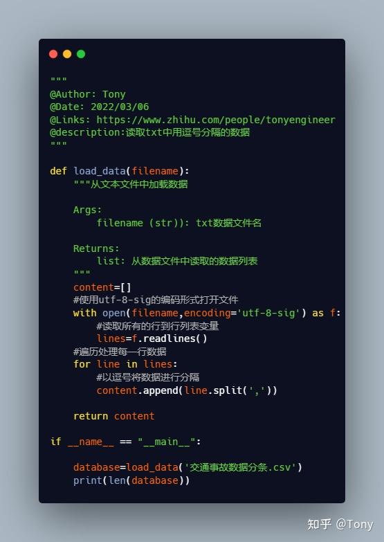 python3中如何用load_data()加载文件？ - 知乎