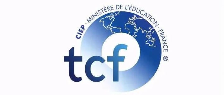 TCF/TEF考试及题型超详细介绍&备考攻略！（附22年考试时间表+备考资料） - 知乎