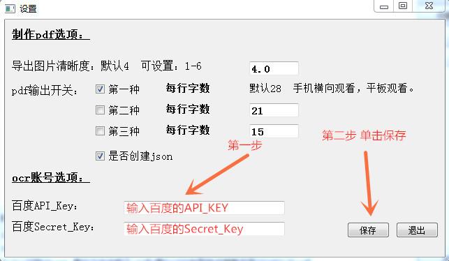 玩转PDF之 ocr3000 重度ocr批量识别爱好者的福音！ - 知乎