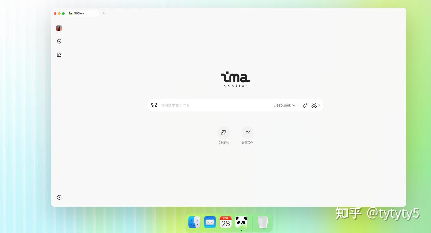 DeepSeek R1强力加持， 腾讯ima.copilot 带你进入高效知识整理新时代！闪电启动 - 知乎