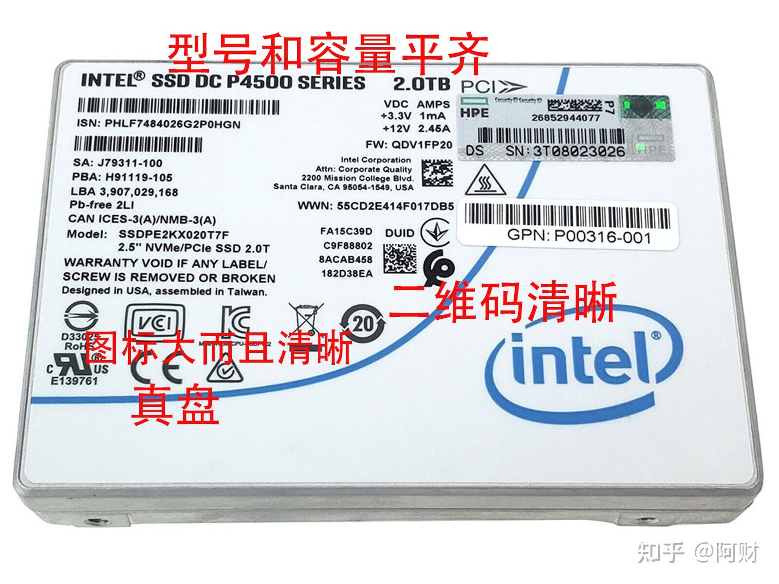 拆机企业级SSD会比新的低端SSD好吗？ - 知乎