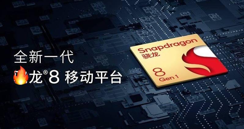 安卓旗舰又被坑？骁龙8Gen1性能发热实测，“火龙”依旧 - 知乎