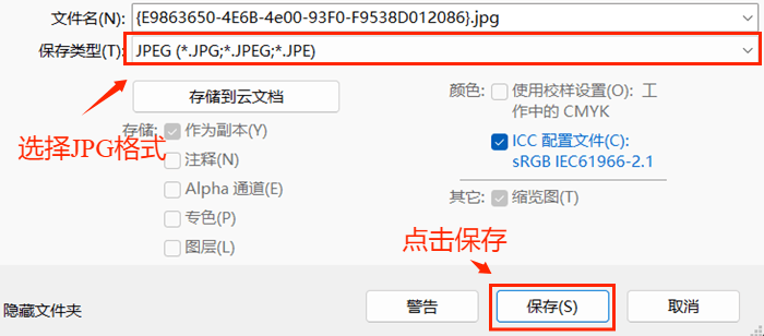 jpg和png有什么区别？该怎么将png格式转换成jpg格式？一篇为你揭晓 - 知乎