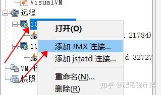 必须要会的JVM性能监测工具（JVisualVM) - 知乎