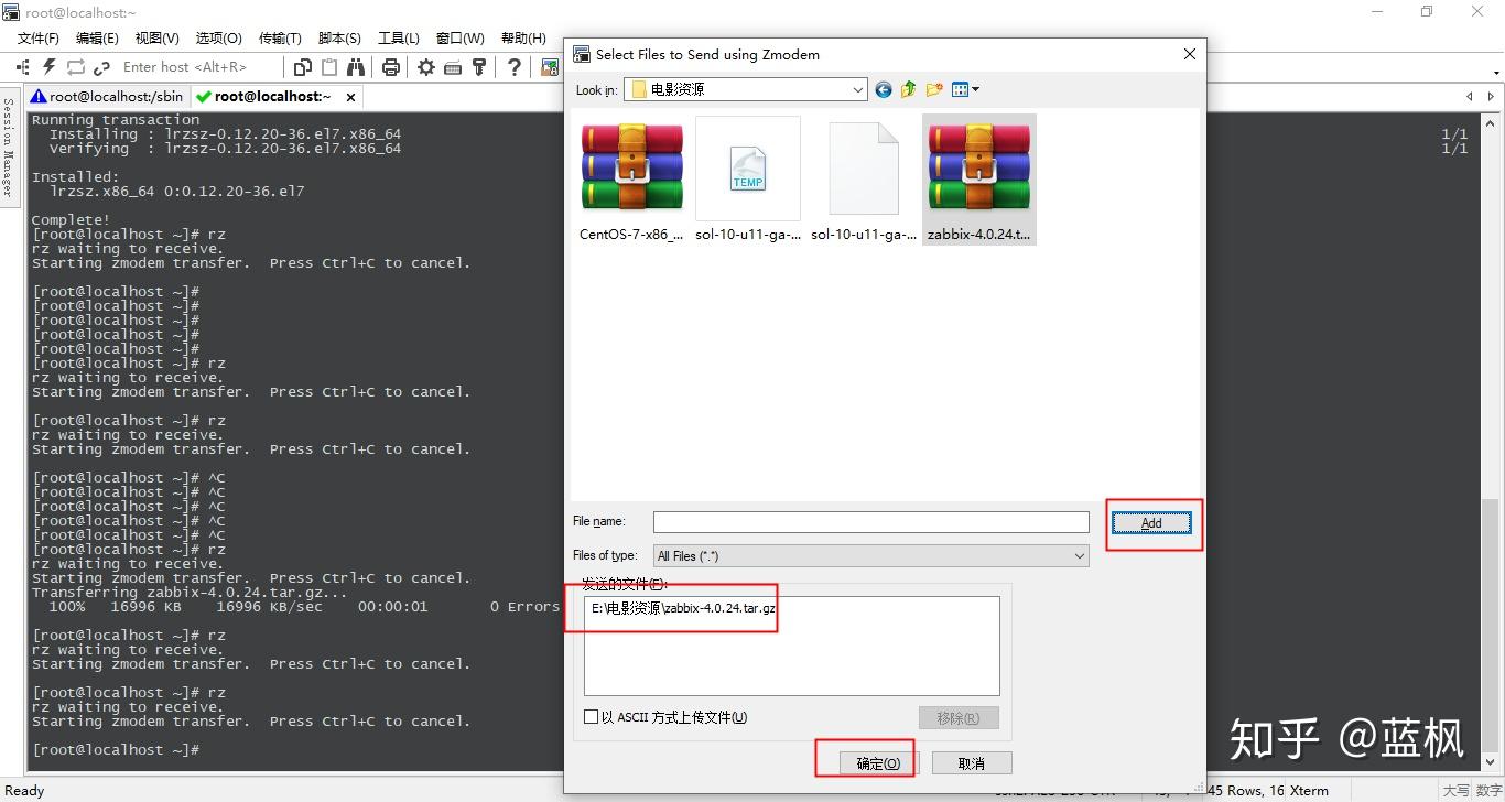如何在SecureCRT中给linux上传和下载文件 - 知乎