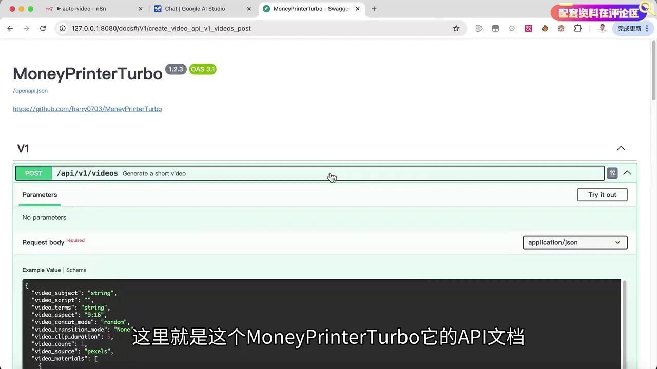 教你构建N8N自动生成文章工作流，一句话自动生成脚本、剪辑、配音、字幕！解放双手 - 知乎