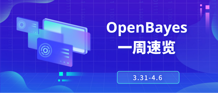 OpenBayes 一周速览｜1分钟生成完整音乐，DiffRhythm人声伴奏一键搞定; Stable Virtual Camera重塑3D视频创作 - 知乎