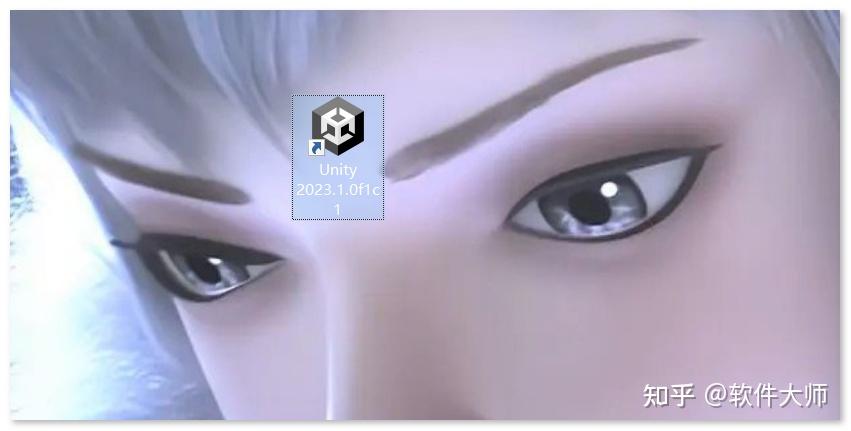 Unity3D 2023 全新升级！下载安装详细步骤，游戏开发者必备的创作神器 - 知乎
