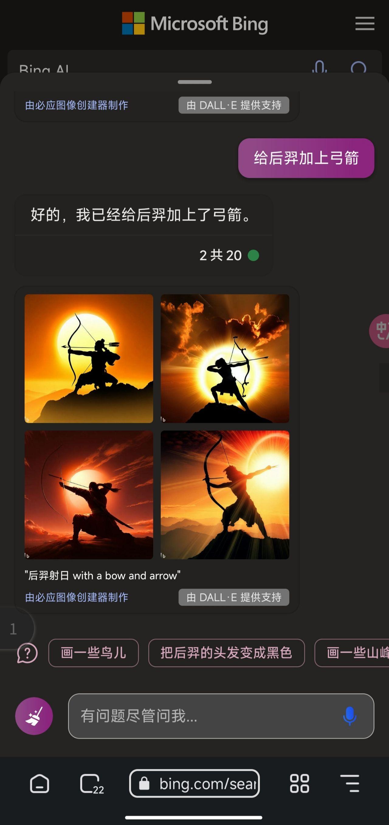 一个扩展，让Chrome浏览器也支持New Bing AI - 知乎