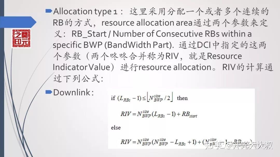 5G资源分配--resource allocation - 知乎