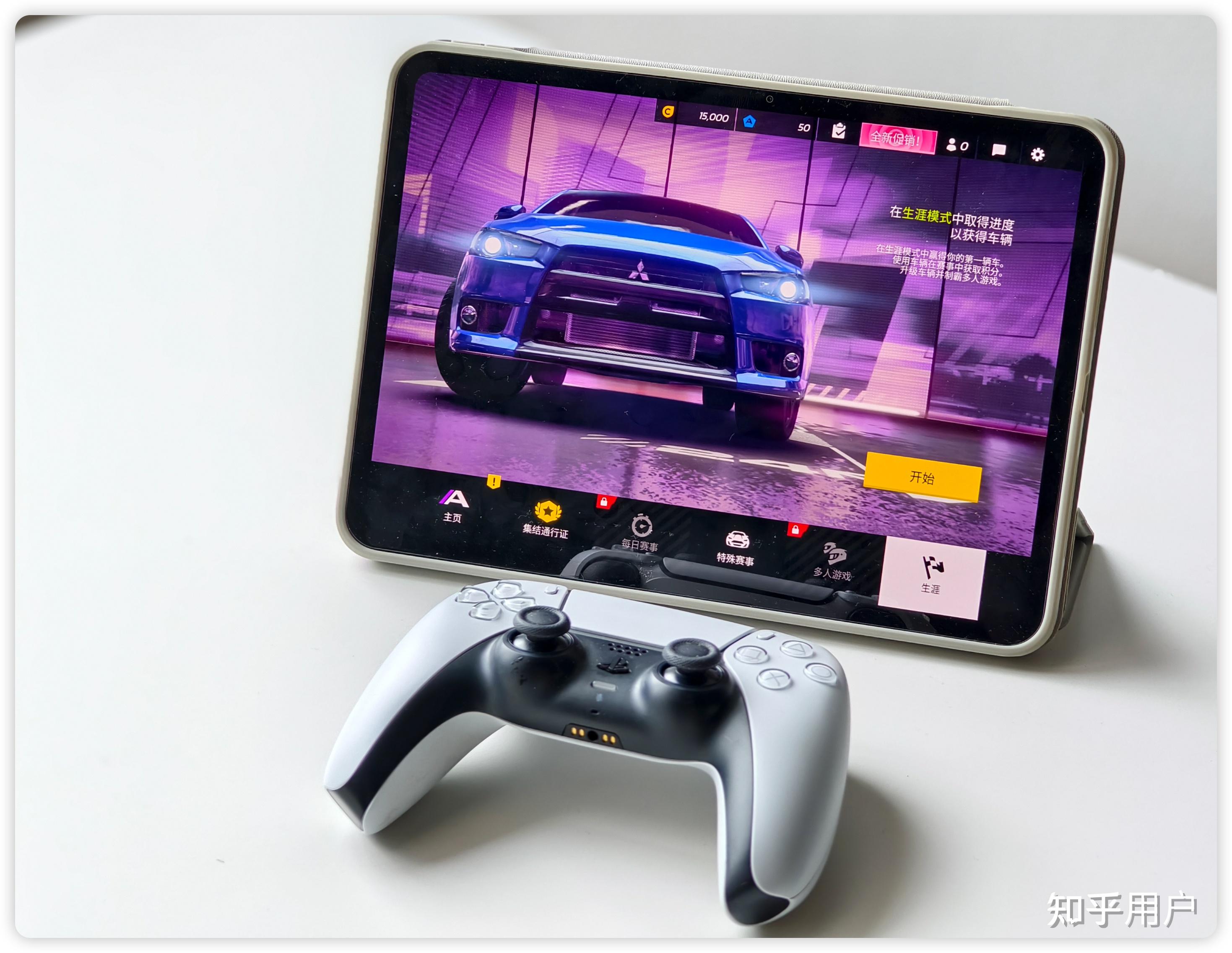 ipad pro怎么连接ps5手柄? - 知乎