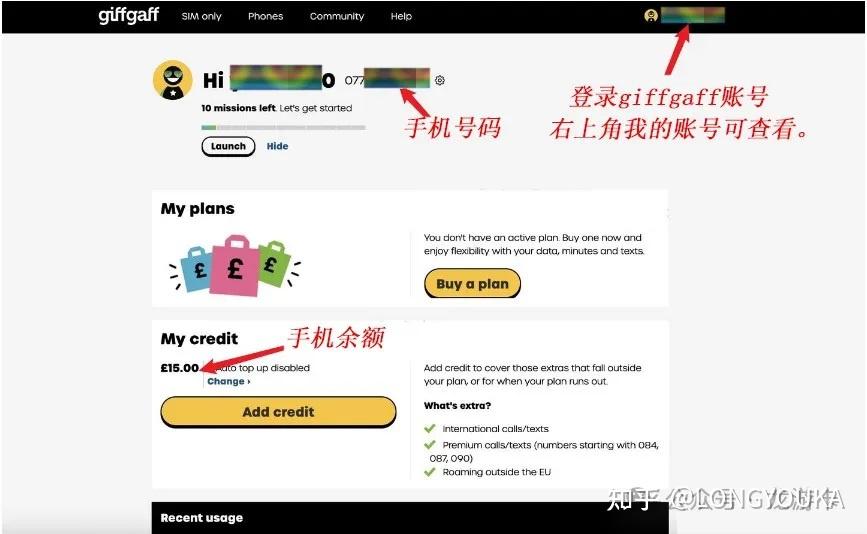giffgaff现在还能用吗激活完发不了短信？ - 知乎