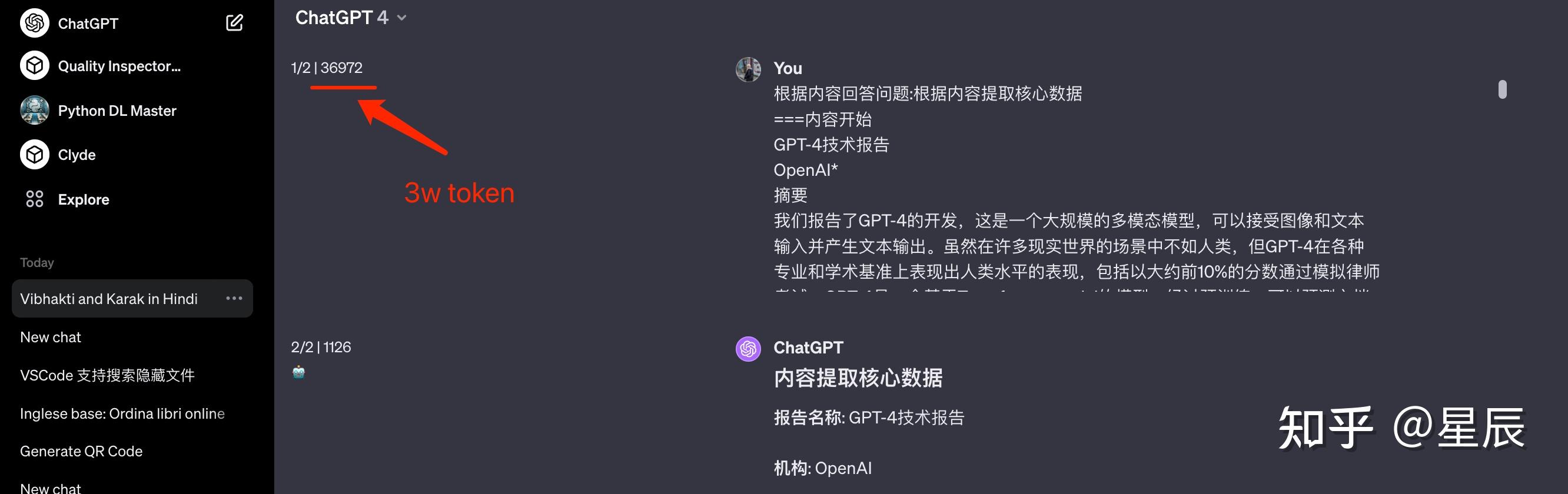 【Hack GPT】GPTs初探 - 知乎