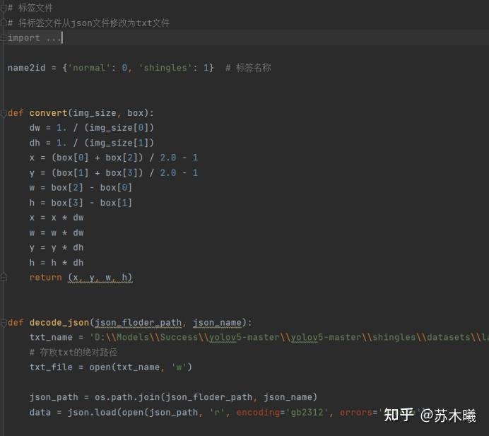 YOLOV5 算法改进及其现实应用有哪些？ - 知乎