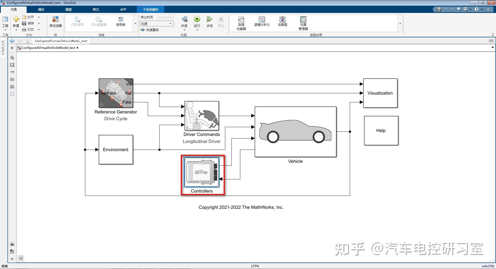 怎么用MATLAB/simulink实现车辆动力学仿真？ - 知乎