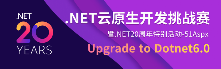.NET下 DDD如何落地实战，一节课打通你任督二脉 - 知乎