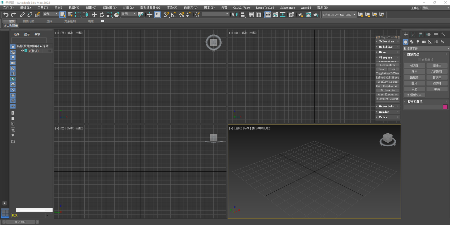 启动3dmax后场景资源管理器丢失不见，位置不固定的解决方法 - 知乎