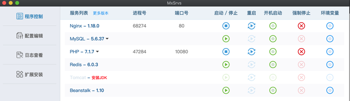 关于Mac OS 上使用MxSrvs部署Thinkphp/fastadmin模块不存在的解决方案 - 知乎