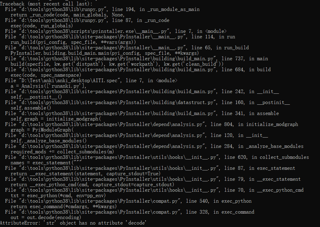 pyinstaller打包后程序体积太大，如何解决？ - 知乎