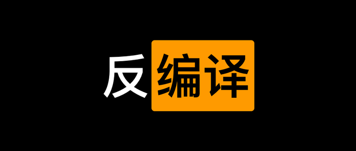 31.3k stars的反编译高效工具JADX - 知乎