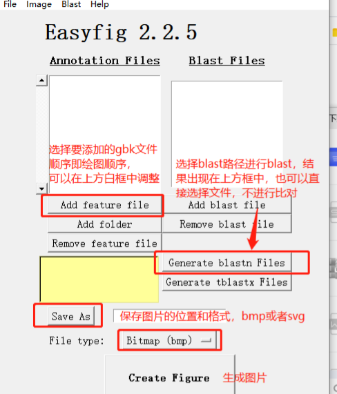 Easyfig怎么使用? - 知乎