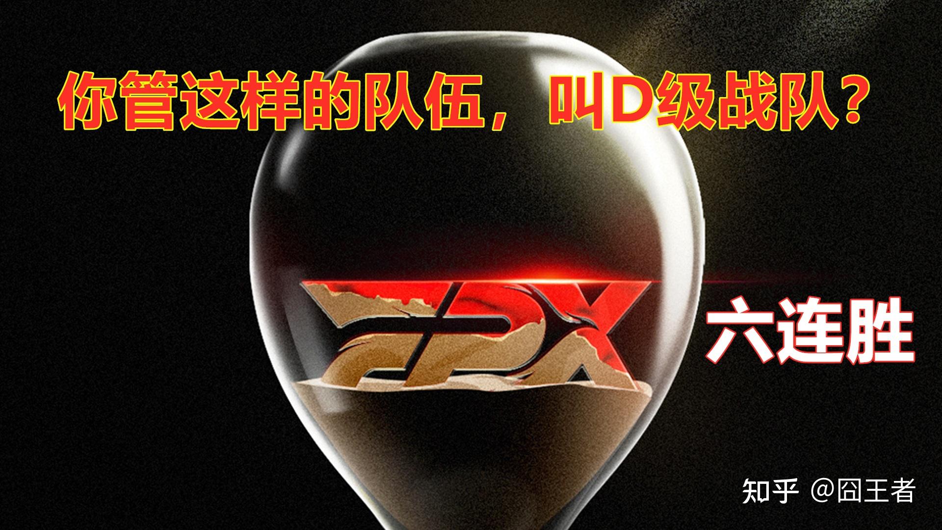 2024 LPL 春季赛AL 2:1 NIP，如何评价这场比赛？ - 知乎