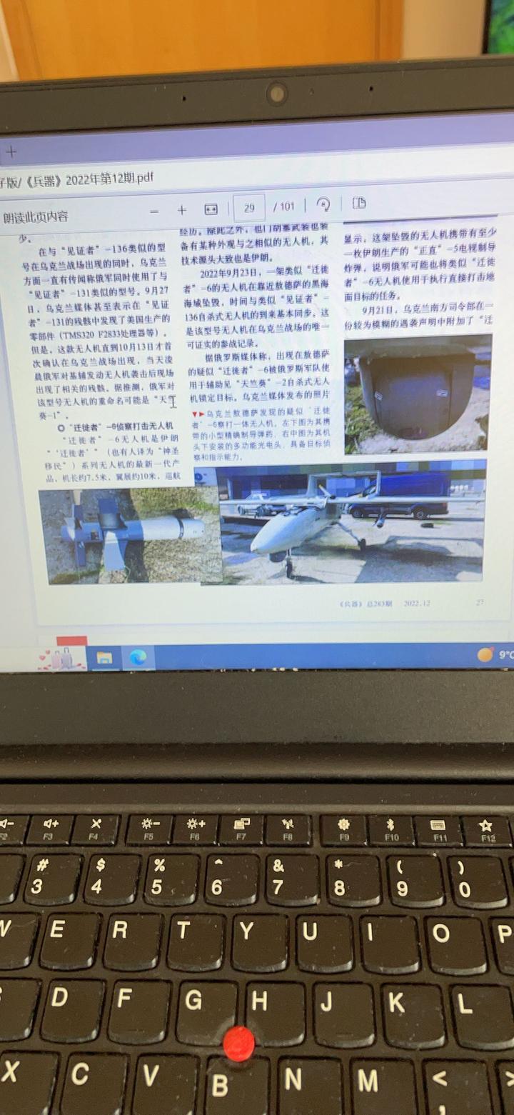 俄军无人机在俄乌战争中的实战应用（017-018-019） - 知乎