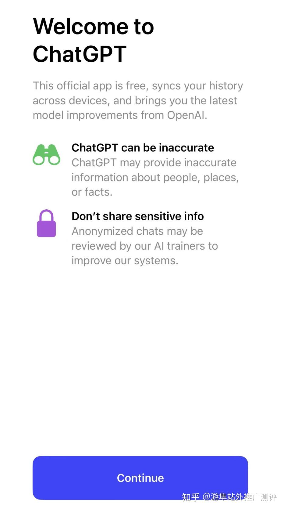 iPhone 上体验 chatGPT app - 知乎