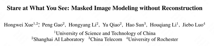 Stare at What You See: Masked Image Modeling without Reconstruction - 知乎