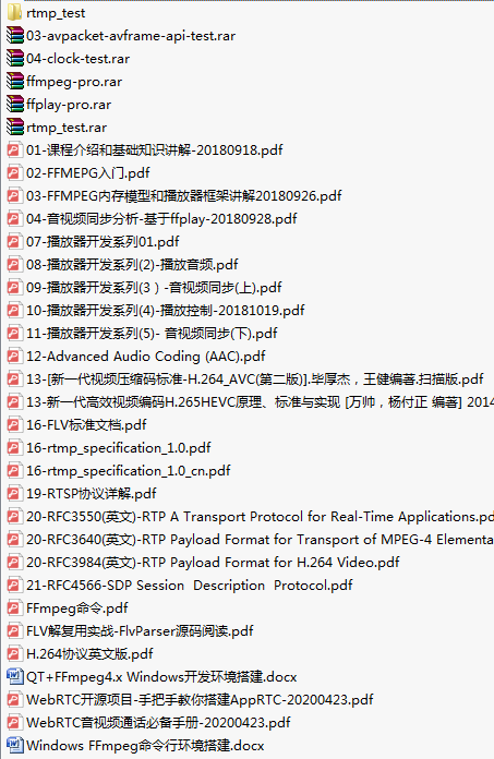 ffmpeg + cuda(cuvid) 硬解码+像素格式转换(cpu主导)实战 - 知乎