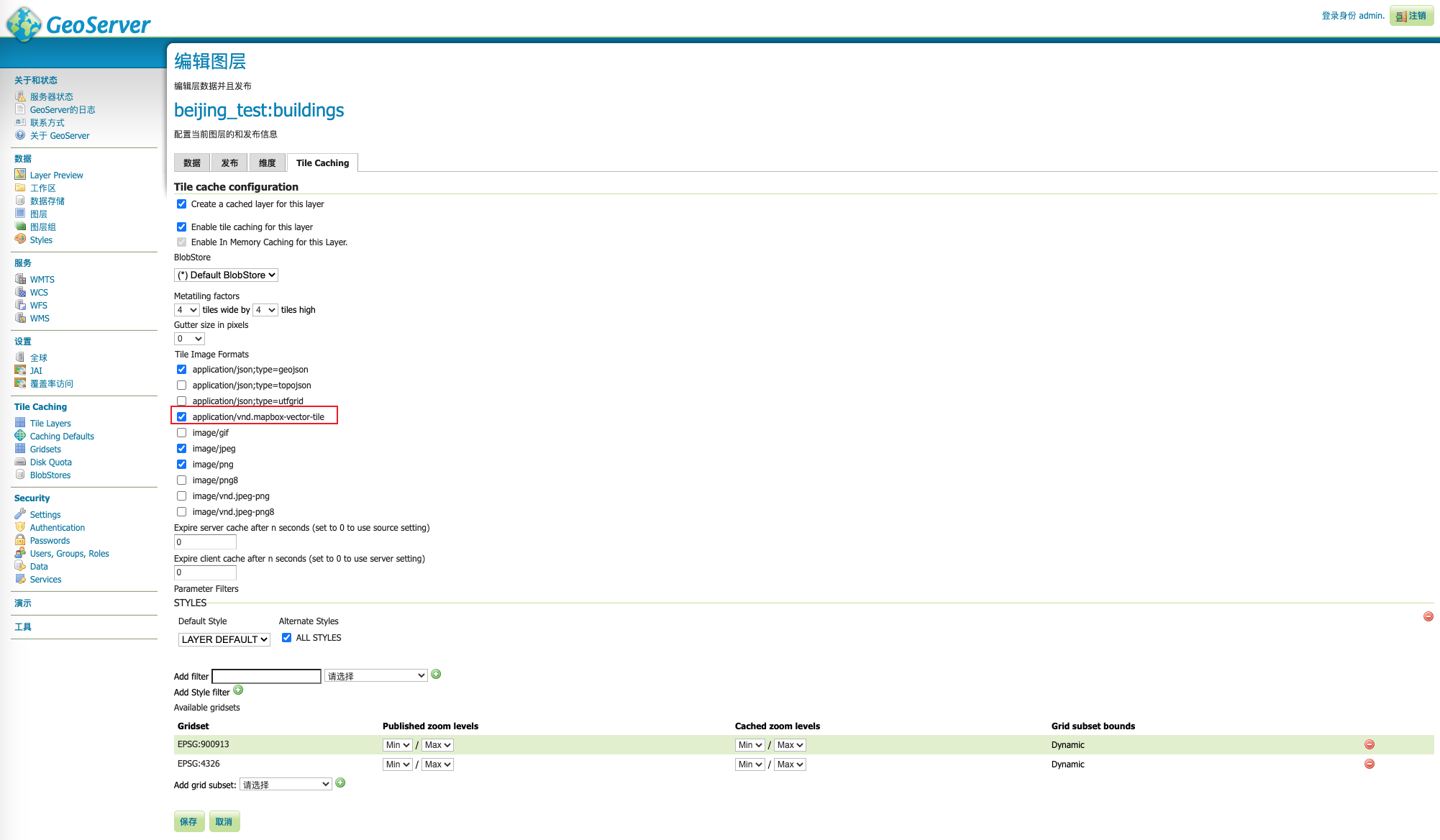 「开源技术方案」使用 GeoServer 与 OSM 数据搭建离线地图瓦片服务 - 知乎