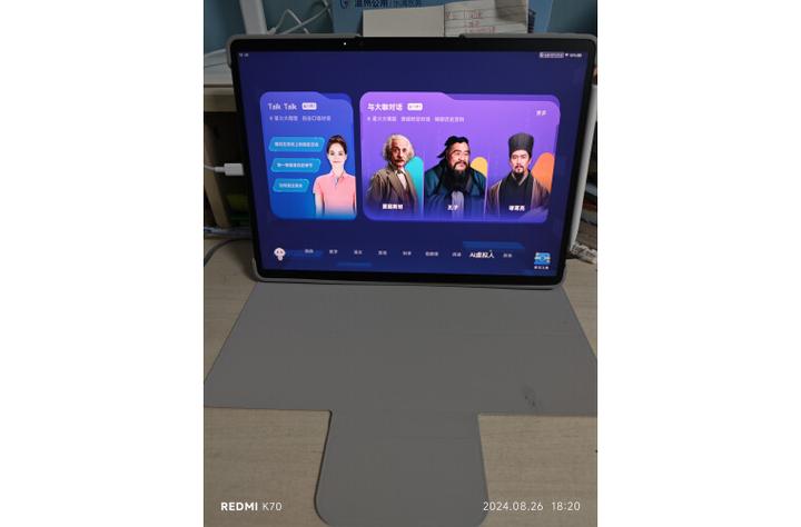 科大讯飞AI学习机T30 Pro和T30 Ultra区别？科大讯飞学习机怎么样？ - 知乎