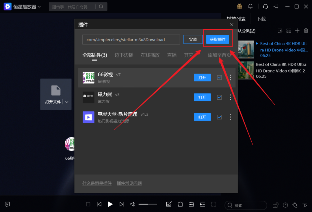 你在用什么视频播放器呢？Potplay最全教程！ - 知乎