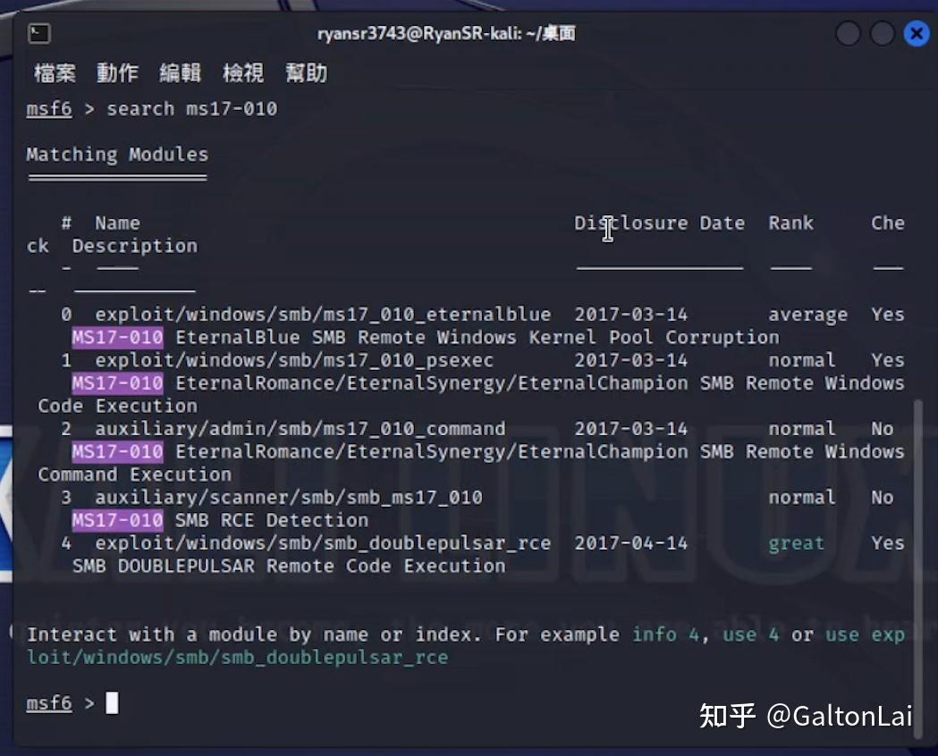 网安笔记-永恒之蓝漏洞的演示与防御，我说过的 - 知乎