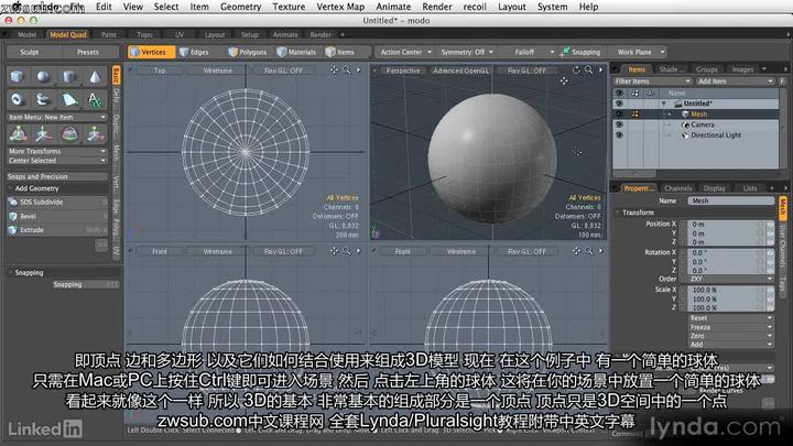 Lynda中文字幕 学习MODO 601 Learning MODO 601 - 知乎