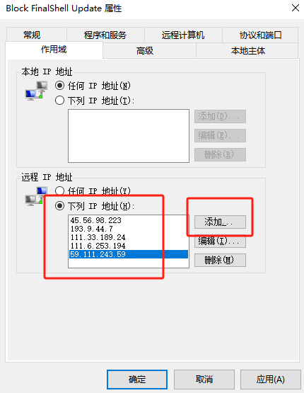 再见了Xshell, 你好FinalShell，含激活及禁止更新方法 - 知乎