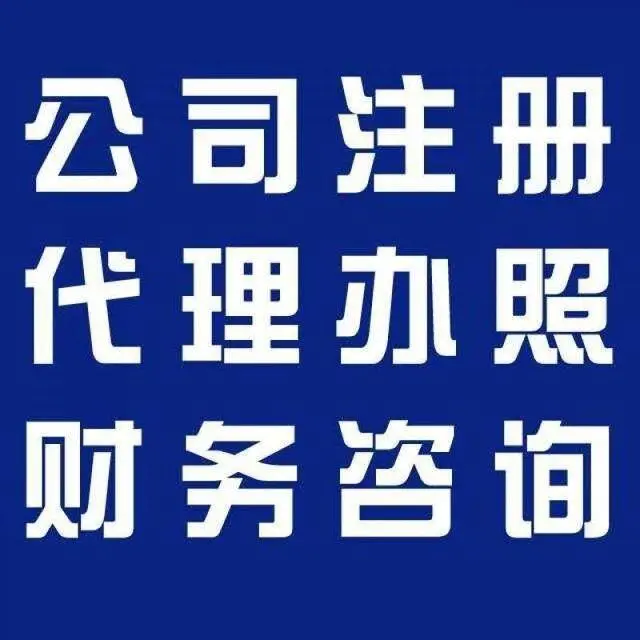 新开公司怎么记账报税 知乎