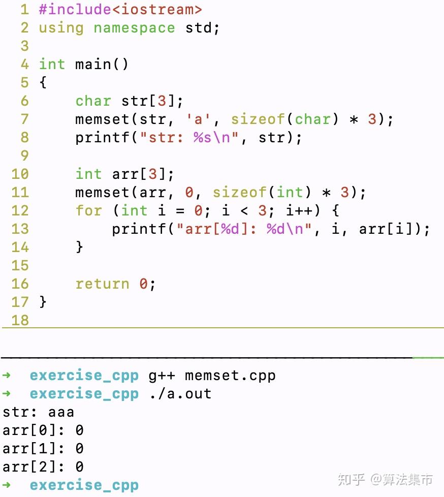 使用 memset 函数初始化时需要注意的地方 - 知乎