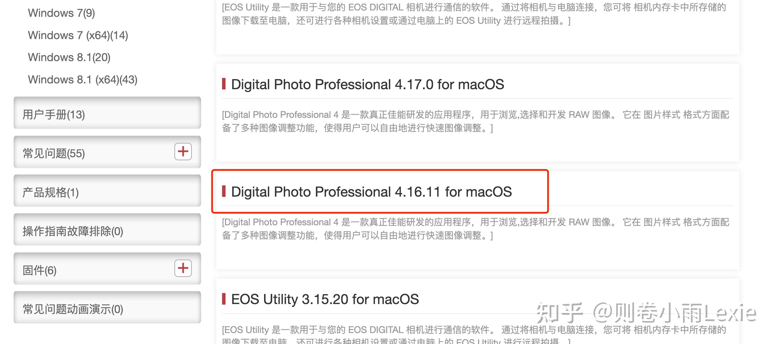 PS打开.CR3图片 - 知乎